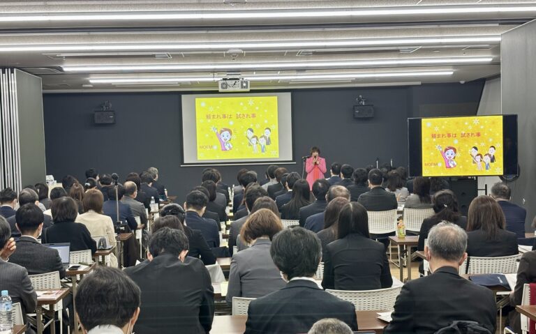 佐賀県で開催された国立大学附属病院医療安全管理協議会総会の事務部会研修会で講演をさせて頂きました | フリーアナウンサー鈴木もえみ・公式サイト